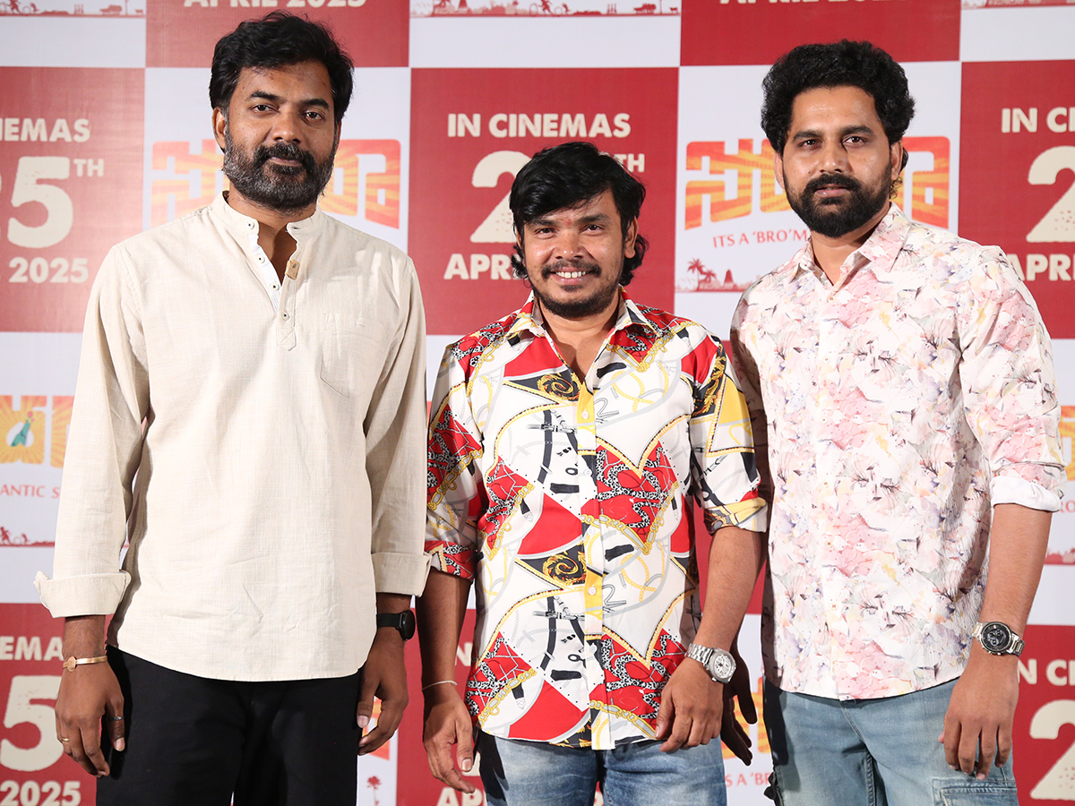 సంపూర్ణేష్ బాబు ‘సోదరా’ మూవీ ట్రైలర్ లాంచ్ ఈవెంట్ (ఫొటోలు) | Sampoornesh Babu Sodara Movie ...